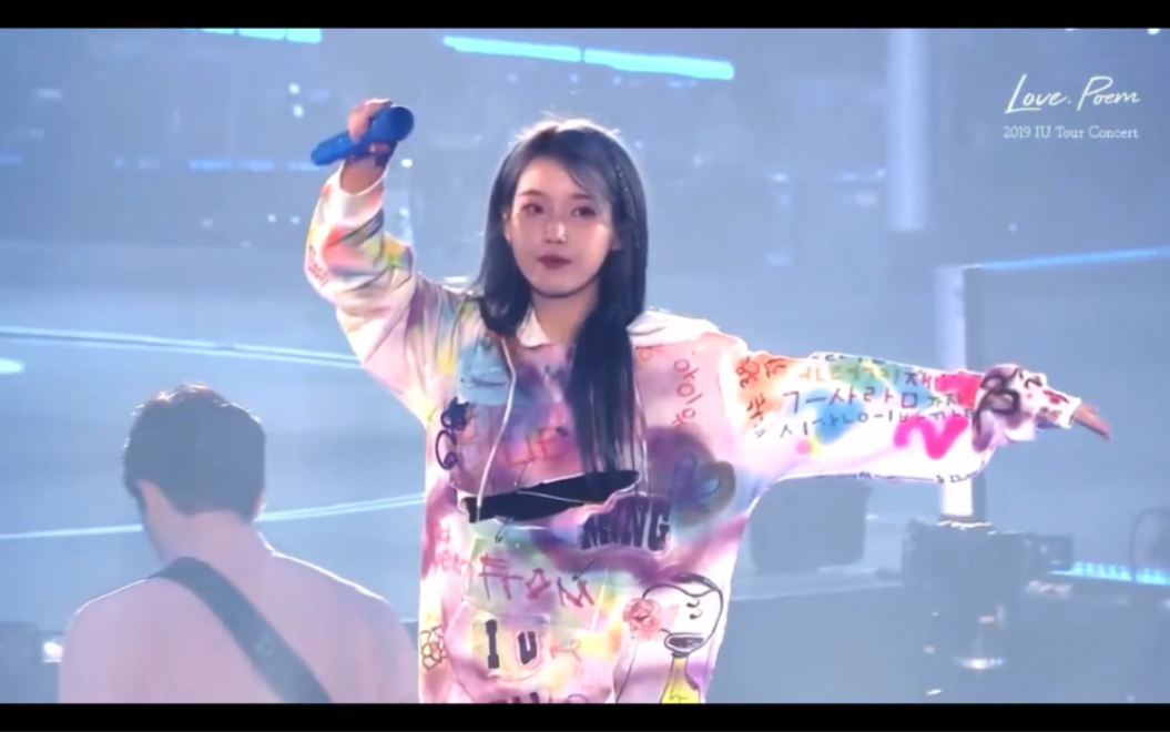 IU《Blueming》现场_哔哩哔哩 (゜-゜)つロ 干杯~-bilibili