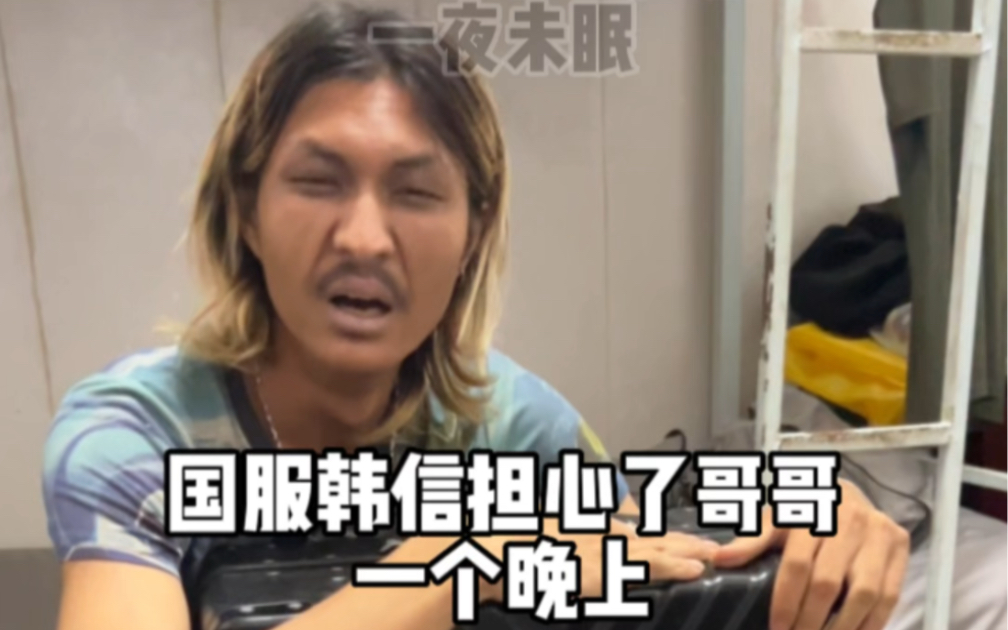 我就相信我家哥哥,天塌了鸡棚都不会塌,必须守护最好的哥哥 王者荣耀工作室 通天代 Ikun 零儿导师电竞工作室 零儿导师电竞工作室 哔哩哔哩视频