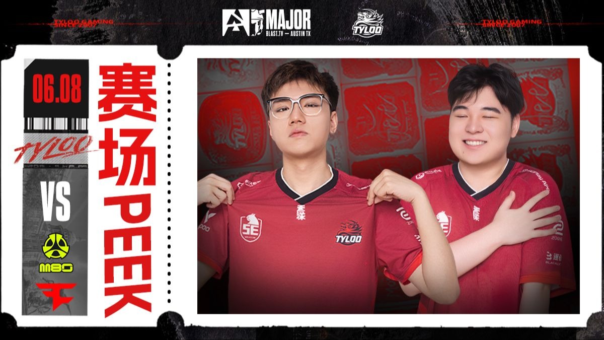 【赛场PEEK】BLAST.tv Austin Major Stage 2 6.7 VS M80&Faze-TYLOO电子竞技俱乐部-TYLOO电子竞技俱乐部-哔哩哔哩视频