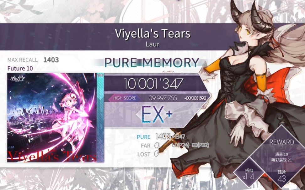【Arcaea/10第二PM】Viyella's Tears FTR 10 PM（MAX-56）（镜像）_哔哩哔哩_bilibili