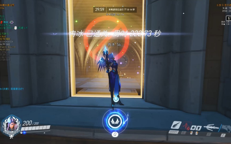 天使跑酷(cb)_哔哩哔哩bilibili_OW