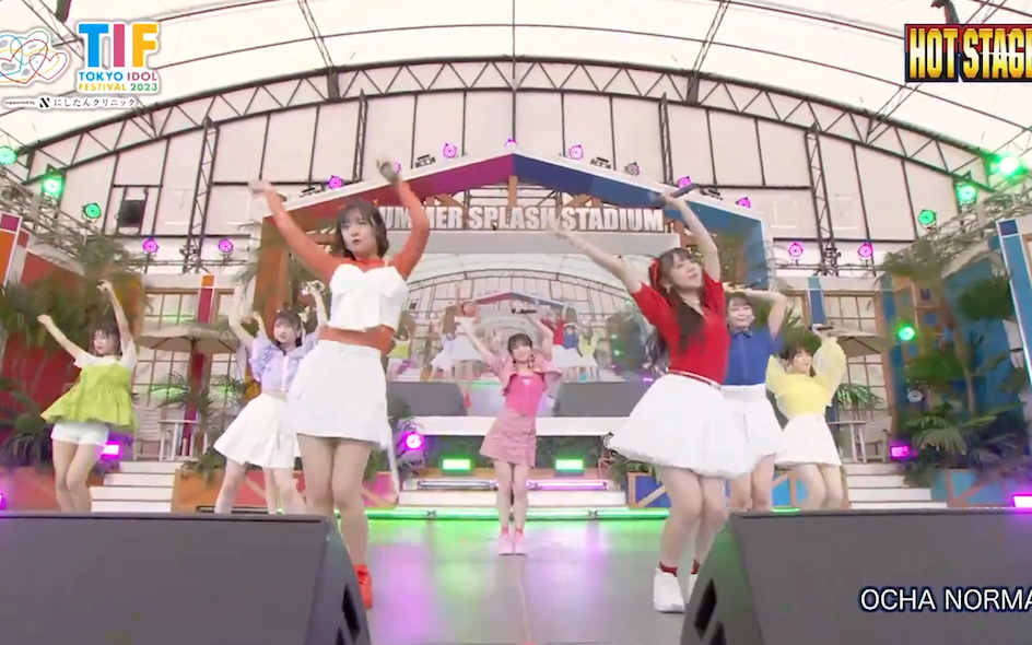 【OCHA NORMA】Tokyo Idol Festival 2023舞台合集-糖果麦克风-糖果麦克风-哔哩哔哩视频