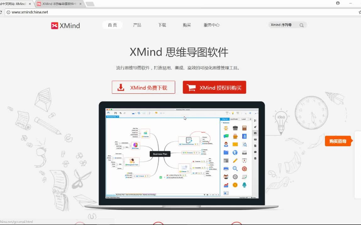 Xmind思维导图教程_哔哩哔哩 (゜-゜)つロ 干杯~-bilibili