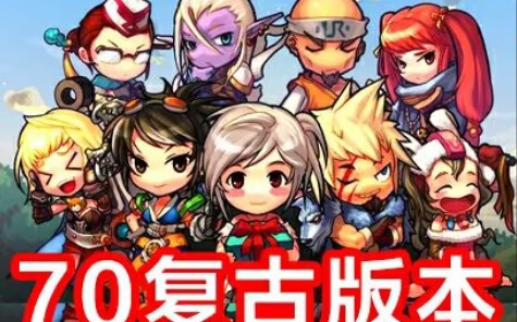 【DNF70版本】哇，金色传说_哔哩哔哩bilibili_DNF