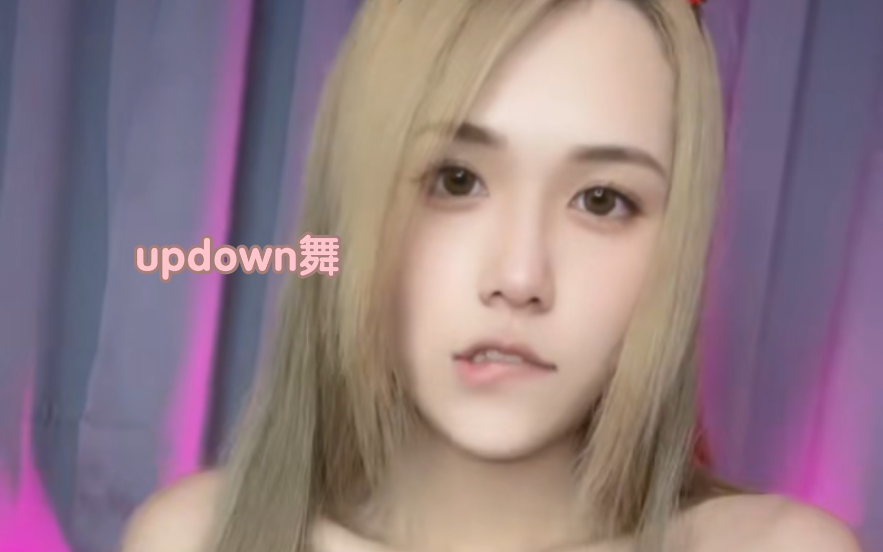 可爱养眼updown舞10-捣蒜红绿灯倒计时-捣蒜红绿灯倒计时-哔哩哔哩视频