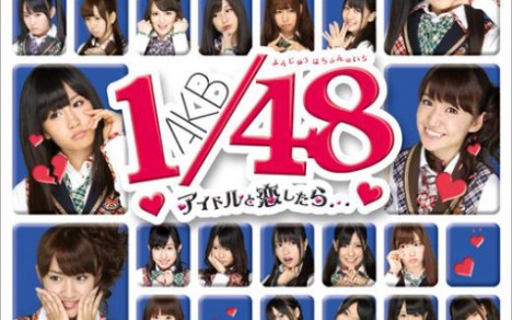 【AKB】1/48与偶像谈恋爱的话 特典映像／较全/中字_哔哩哔哩_bilibili