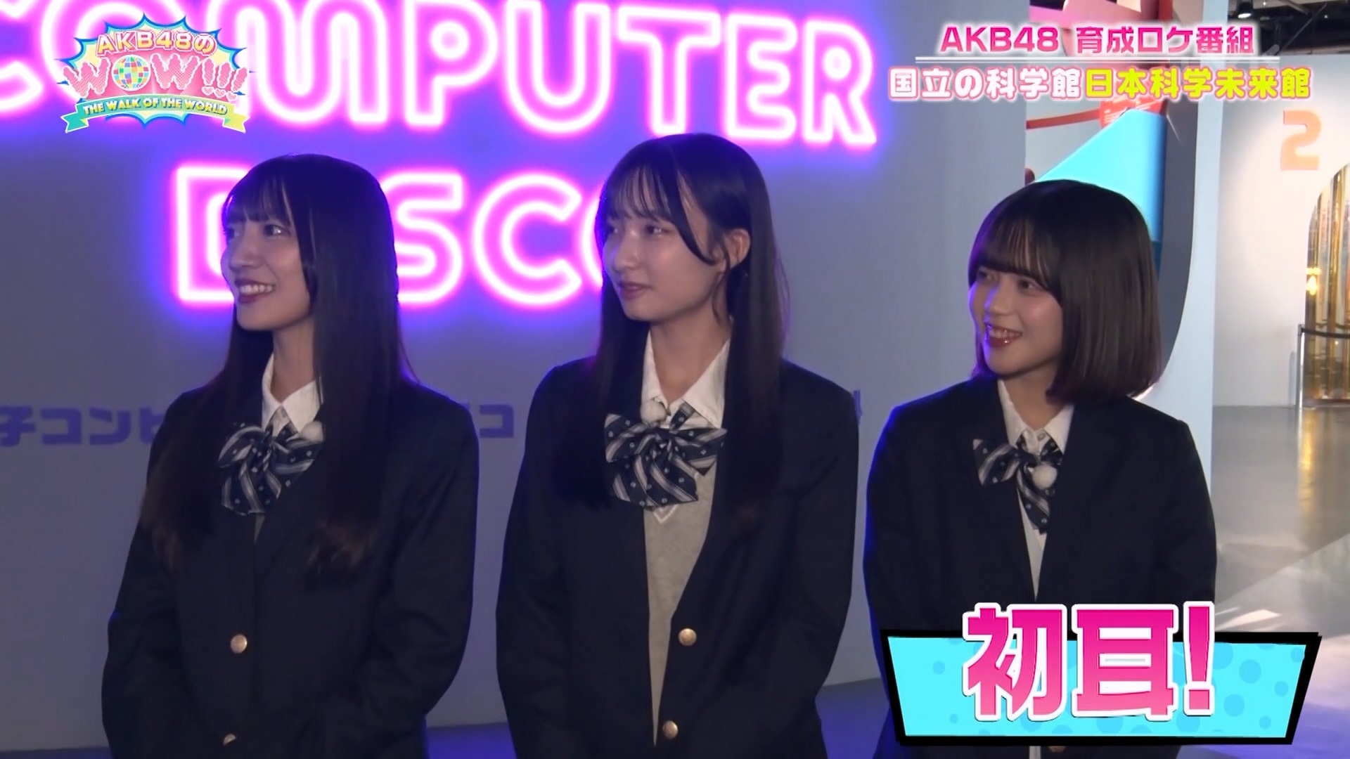 【AKB48】2025.06.25「AKB48研究生のWOW!!!」-前田幻羽Official_ATC-前田幻羽Official_ATC-哔哩哔哩视频