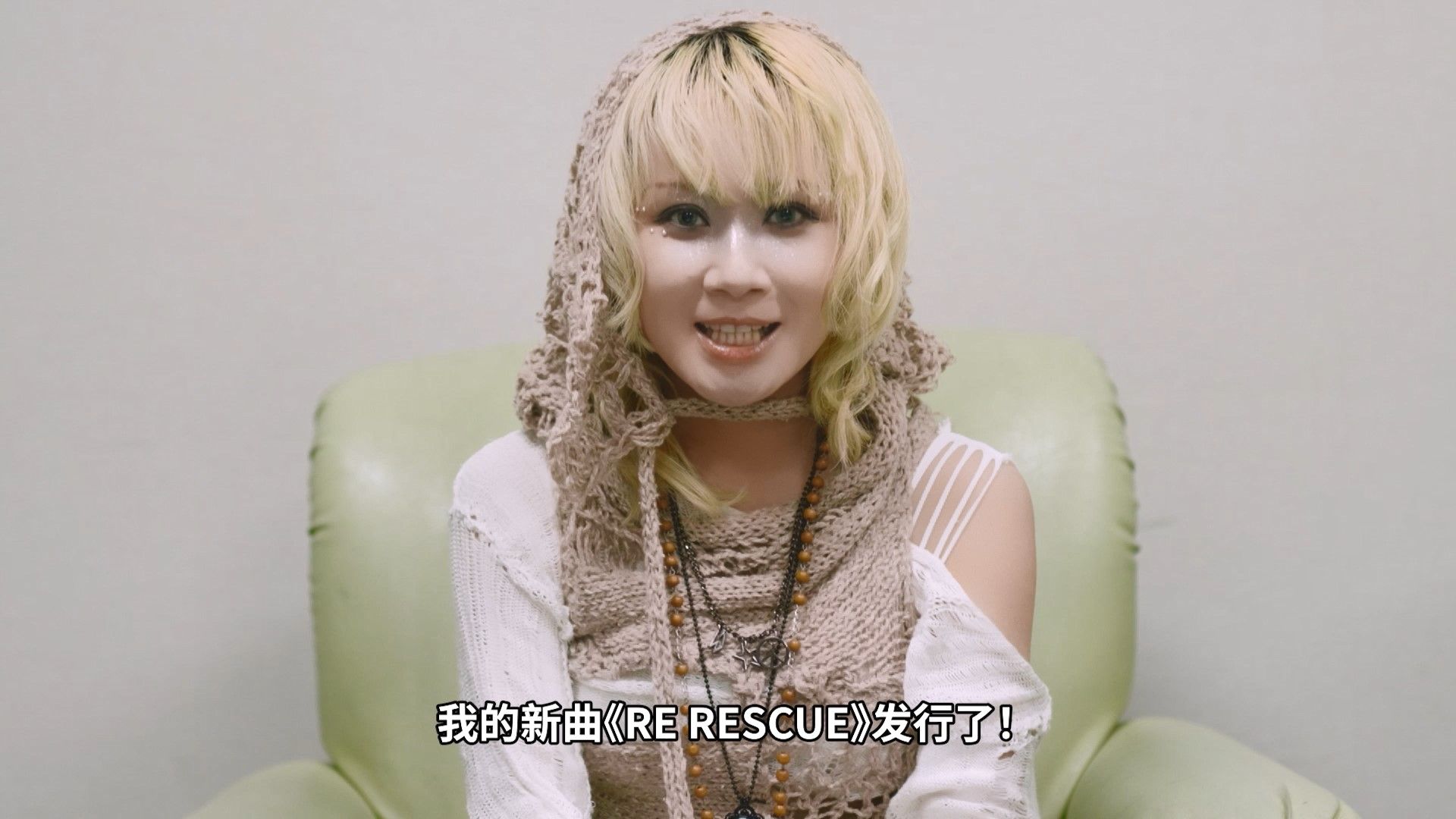 Reol 最新单曲 "RE RESCUE" 官方ID 来啦！-Reol_official-Reol_official-哔哩哔哩视频