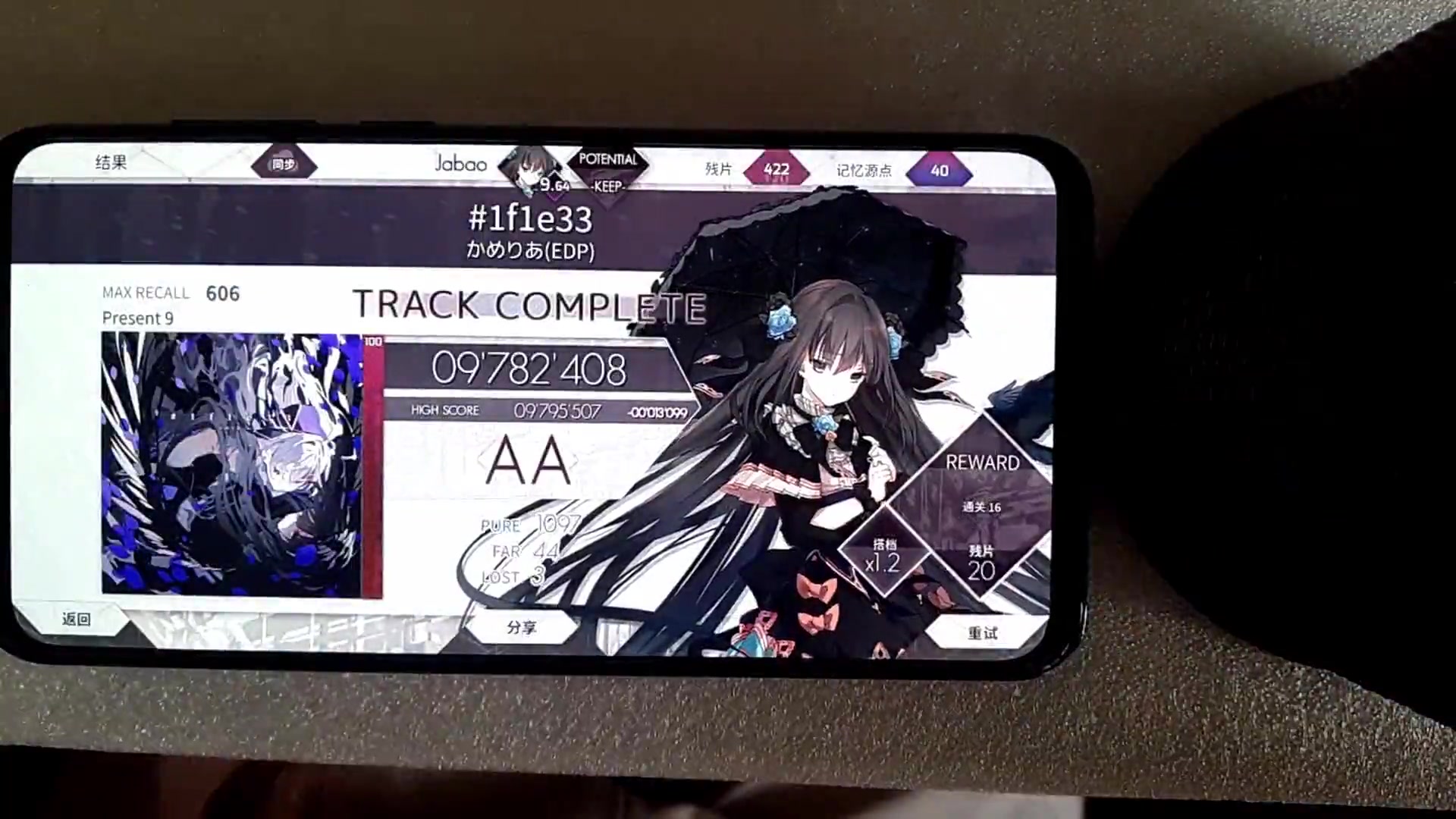 arc入坑半年纪念手元 《#1f1e33》（prs）AA_哔哩哔哩_bilibili