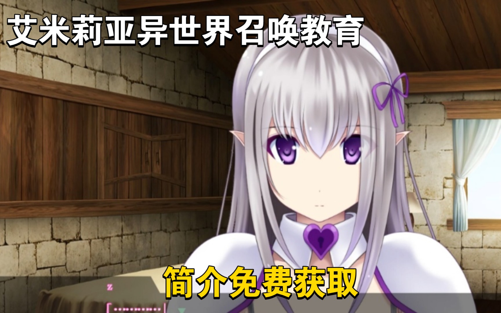 【同人RPG新作/日文】ソルルイ-after mini-