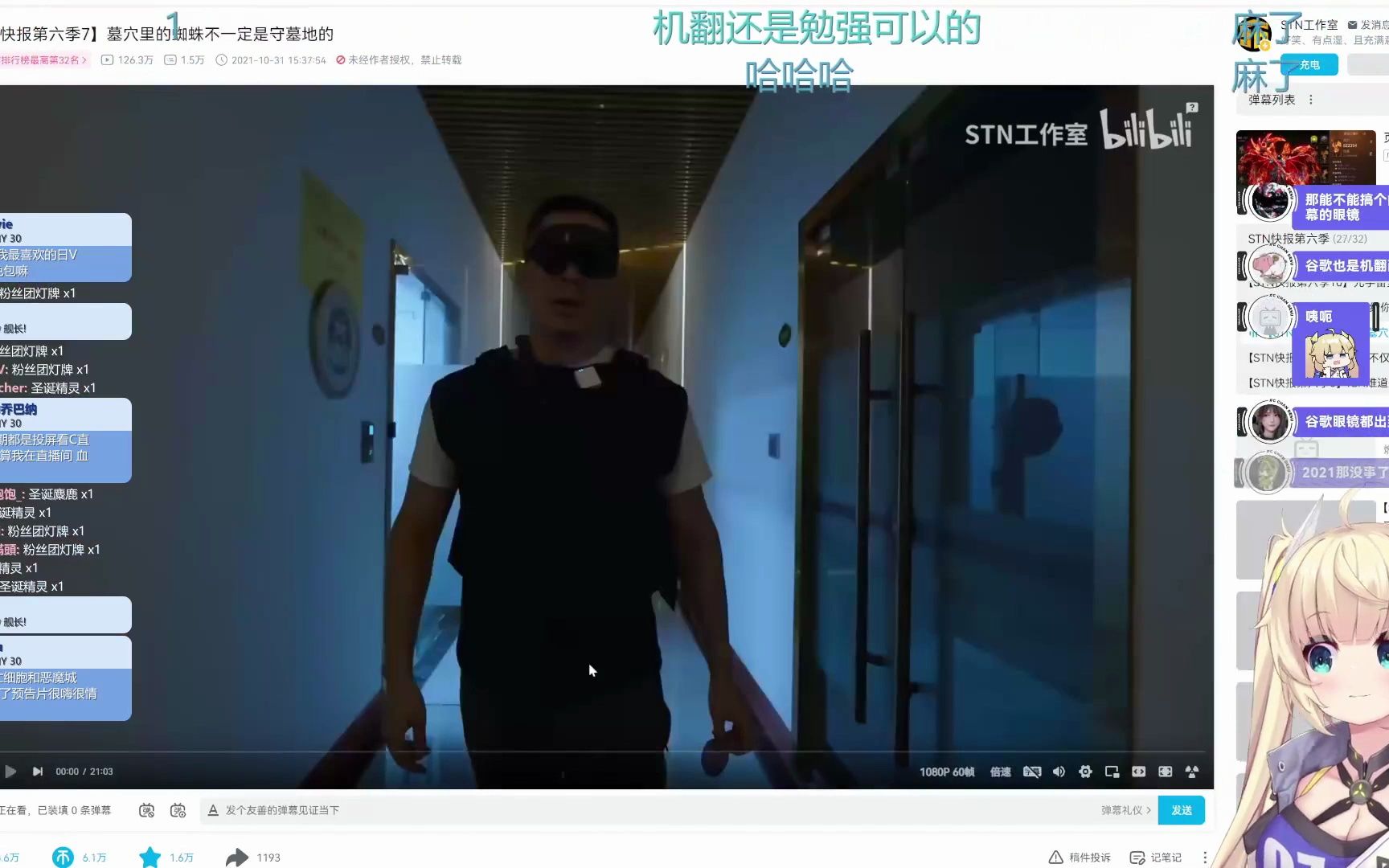 C酱です 直播看STN 06-07-荒痕-荒痕-哔哩哔哩视频