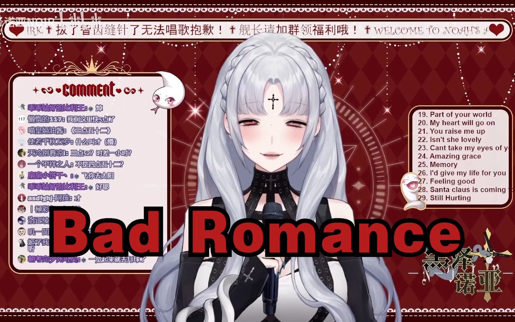 【黑泽诺亚NOIR】【洛阳铲系列】Bad Romance - Lady Gaga-黑泽诺亚的五元店-黑泽诺亚的五元店-哔哩哔哩视频