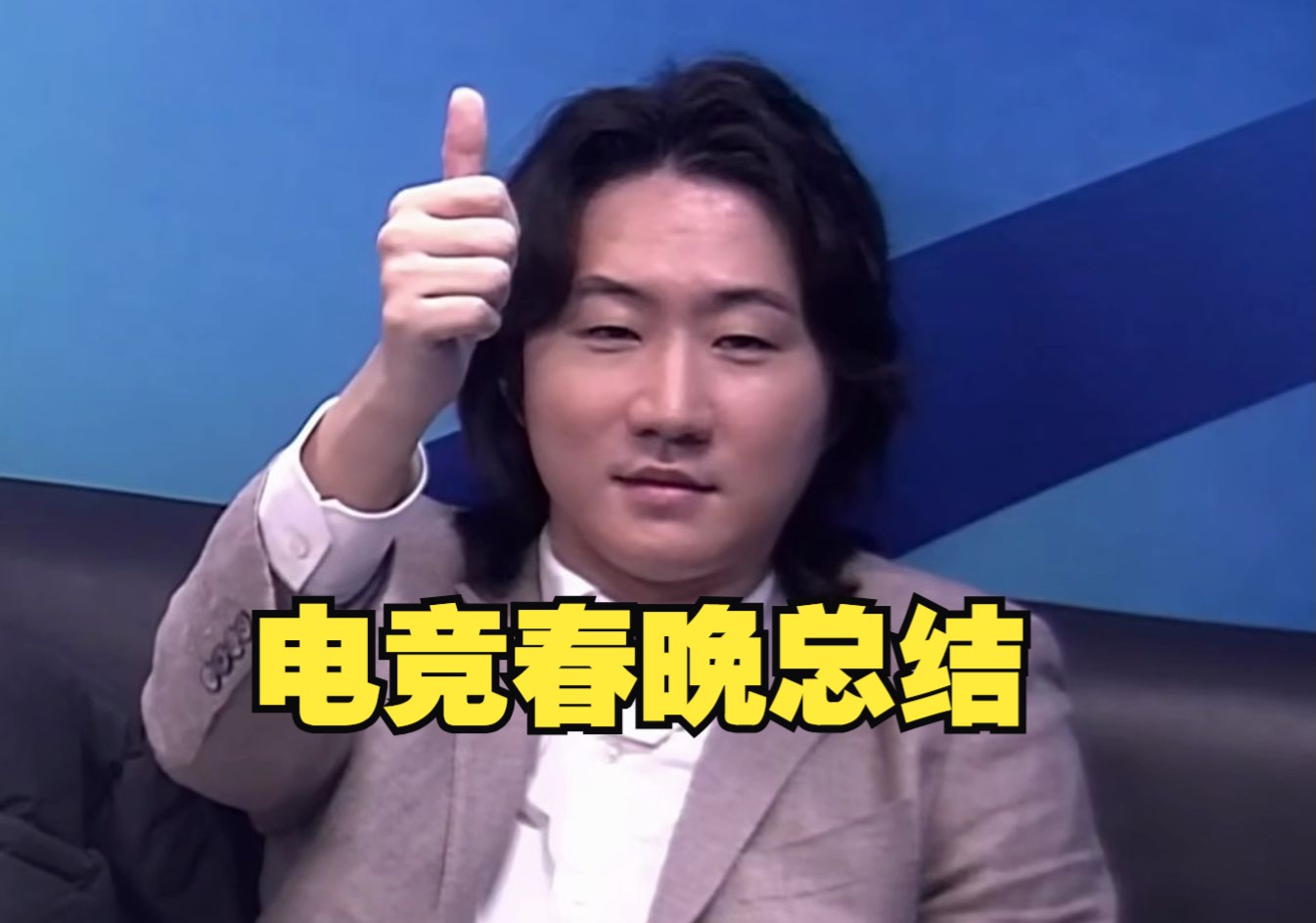 前职业锐评：即使IG3：1战胜RNG，也不太可能在季后赛获得很高名次的原因-阿皮apiOVO-阿皮apiOVO-哔哩哔哩视频