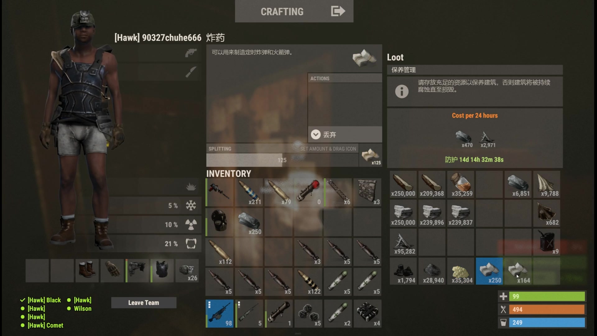 楚河直播2019年1月24号 rust 上_哔哩哔哩_bilibili