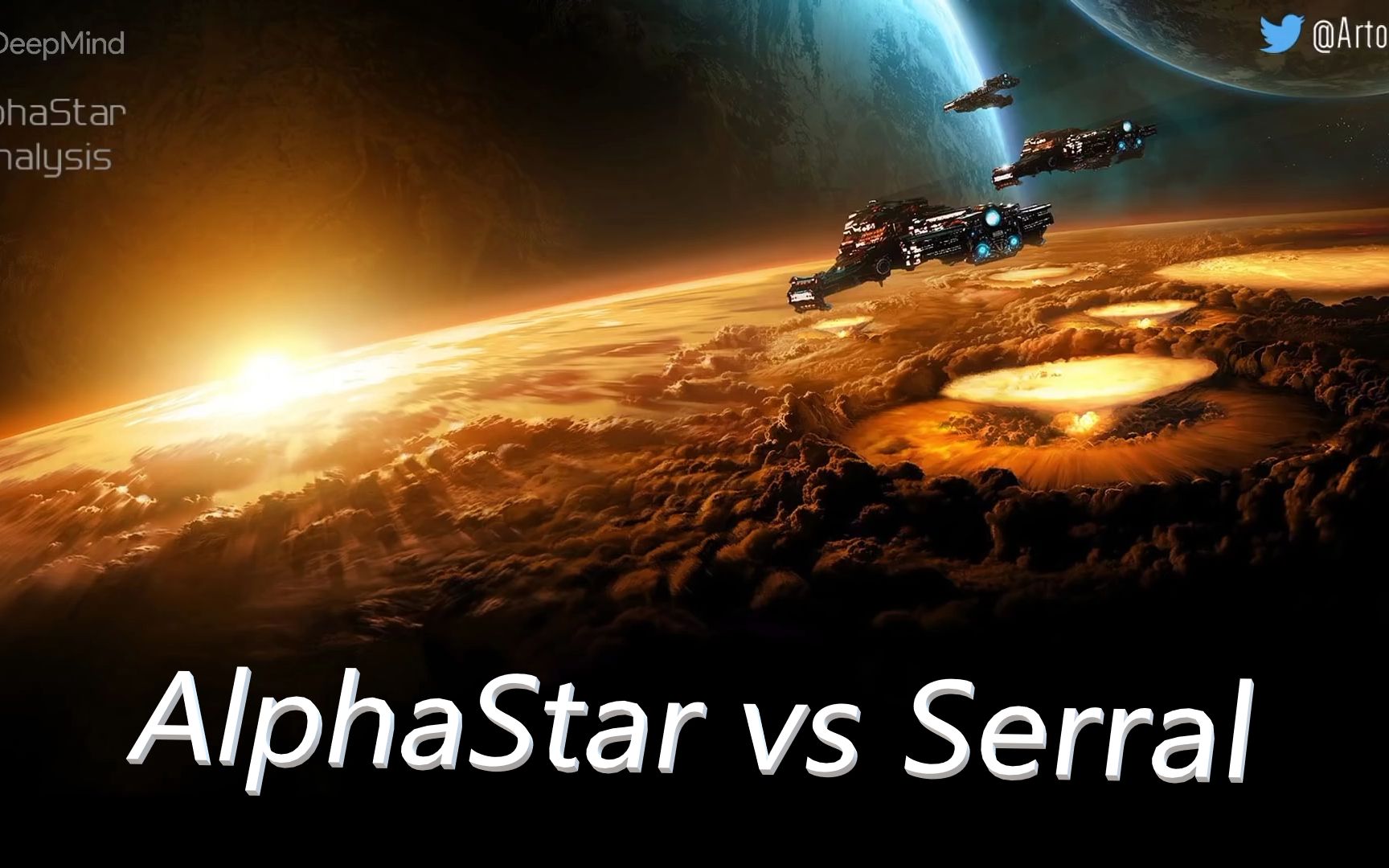 【ArtosisTV】星际争霸2 - 世纪对决：AlphaStar vs Serral - Artosis解说_哔哩哔哩_bilibili
