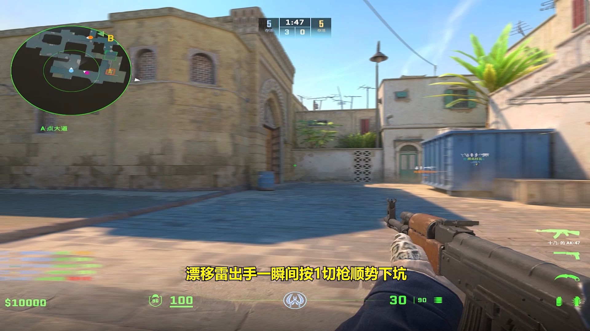 是突破手也是突破口，残局的龙！-CSGO_辙-CSGO_辙-哔哩哔哩视频