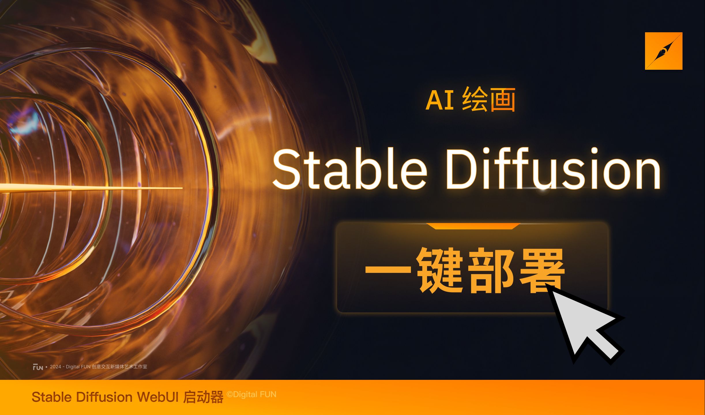 Stable Diffusion×TouchDesigner（TD白皮书2024AI绘画部分讲解）-TEACommunity-TEACommunity-哔哩哔哩视频