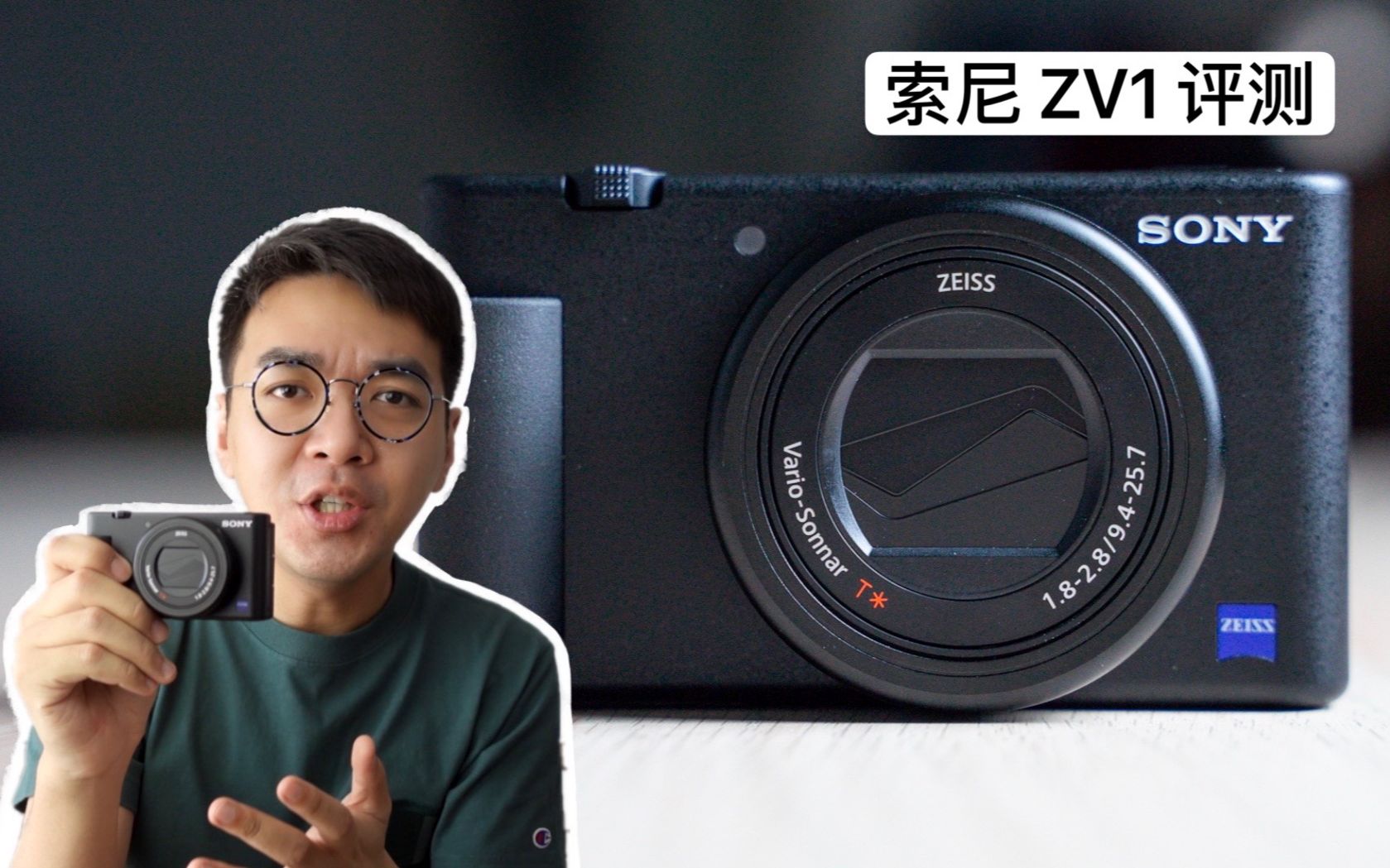SONY ZV-E1最强 Vlogger 相机 索尼ZVE1测评