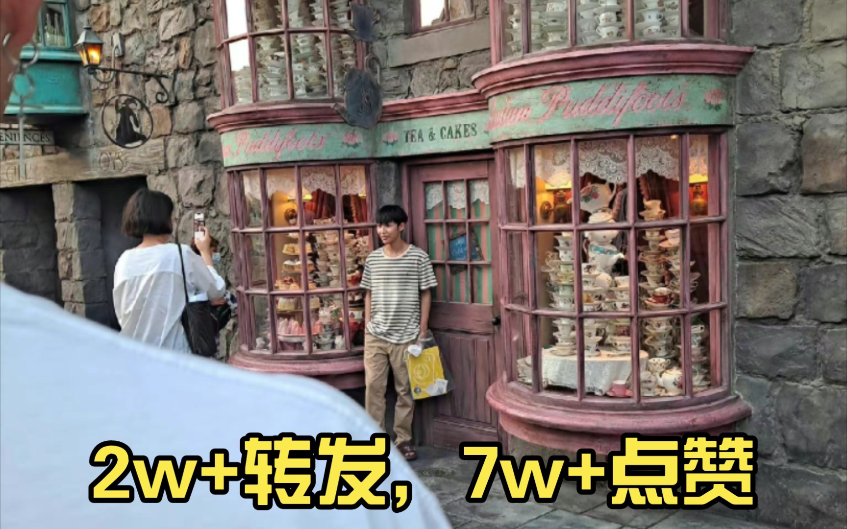 【2w+转发，7w+赞】关于推人对仁俊环球影城偶遇的五种反应_哔哩哔哩_bilibili