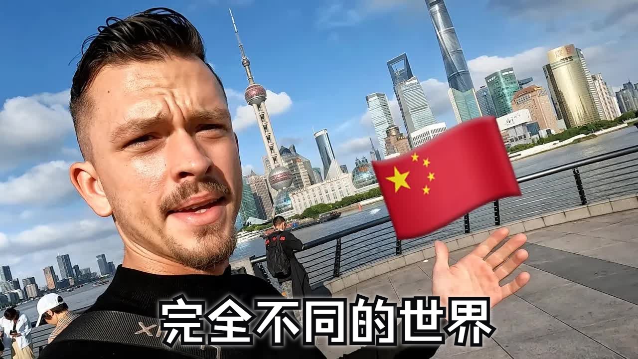 美国博主：震惊的抵达中国上海,一个完全不同的世界… | Dany Dev-油管精選頻道-油管精選頻道-哔哩哔哩视频