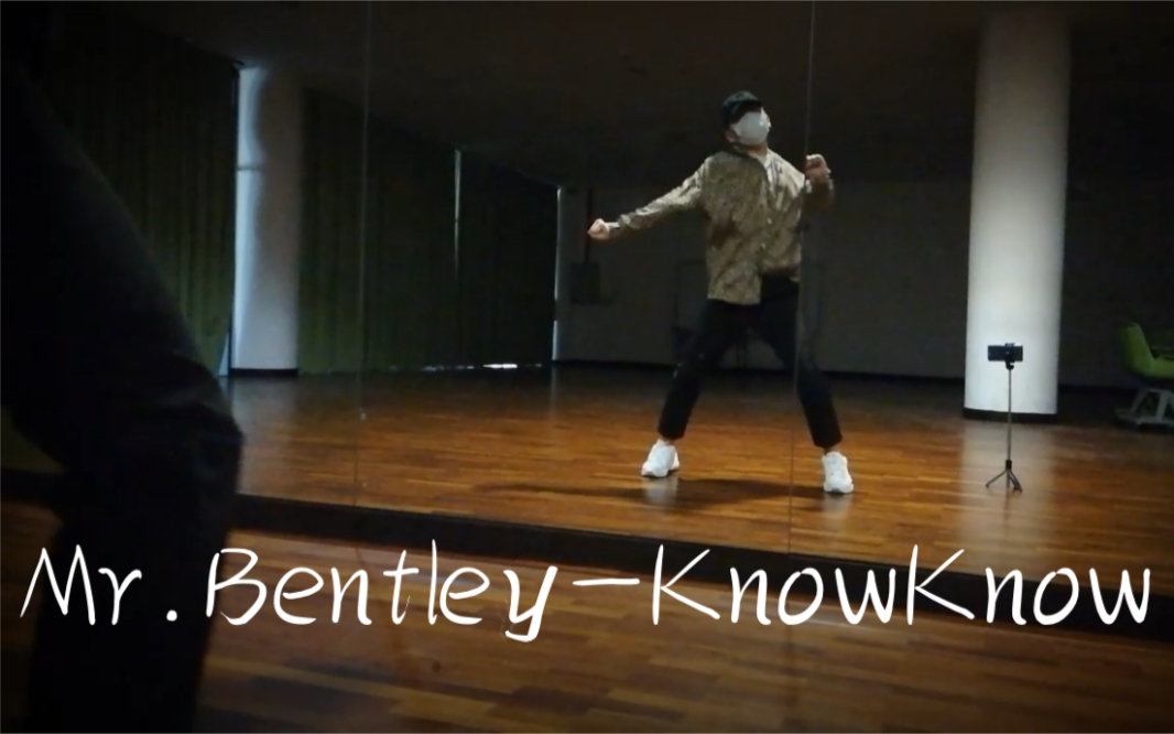 Mr.Bentley-KnowKnow (XMUM DANCE CLUB)_哔哩哔哩_bilibili