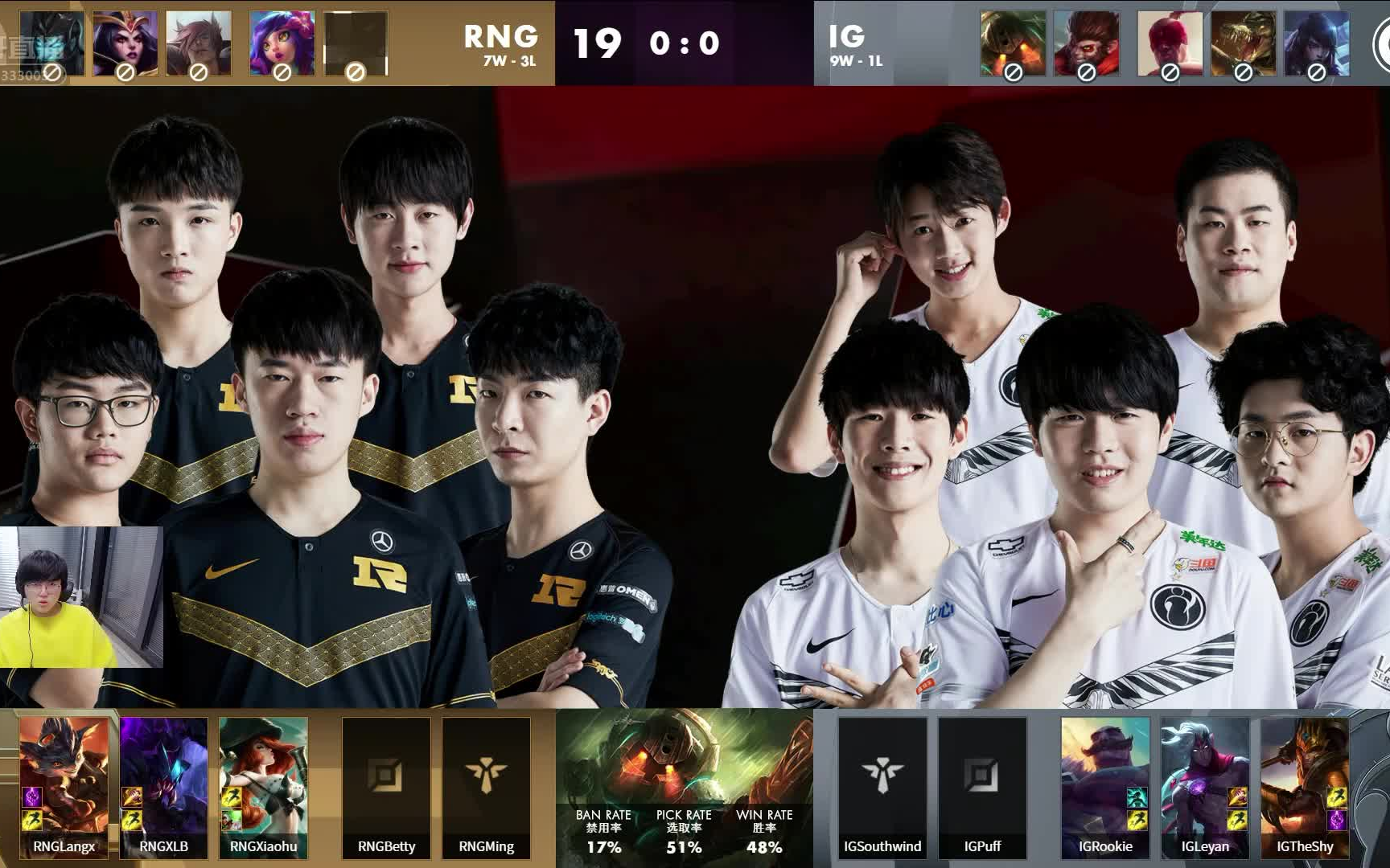 姿态 2020-04-05直播录像 解说RNG VS IG_哔哩哔哩_bilibili