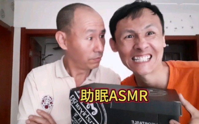 爷俩助眠，快速敲击音，狂野解压。 较瘦声控解压 较瘦声控解压 哔哩哔哩视频 