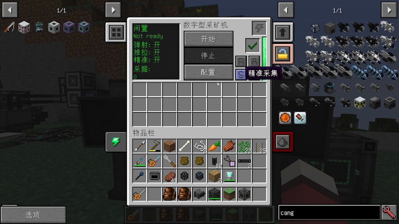 我的世界如何AE2+MEK实现五倍矿物自动化_哔哩哔哩_bilibili