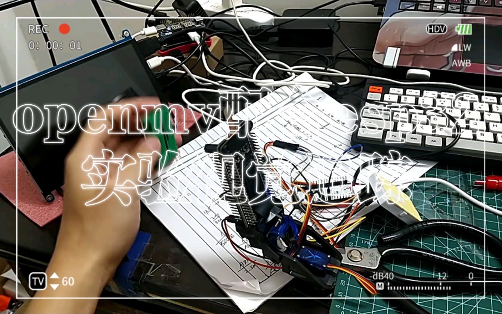 ESP32的openmv高空抛物判断监测报警系统上传onenet的设计