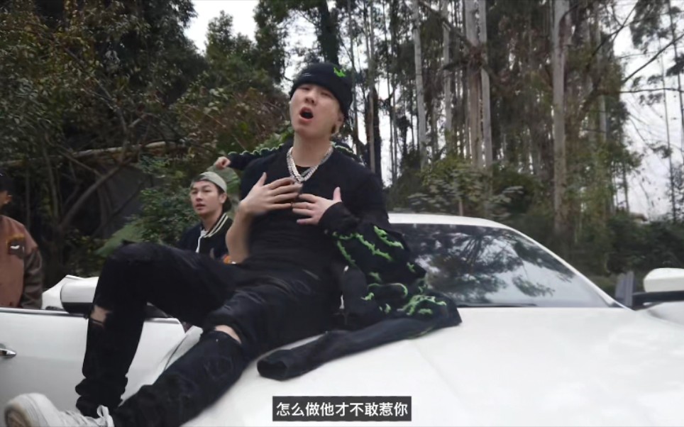 Cash Money 2(Official Video)-SASI＆Rich_Nomadic＆JinJiBeWater_隼&CashTrippy-祖安AA-12-摇摇晃摇-哔哩哔哩视频