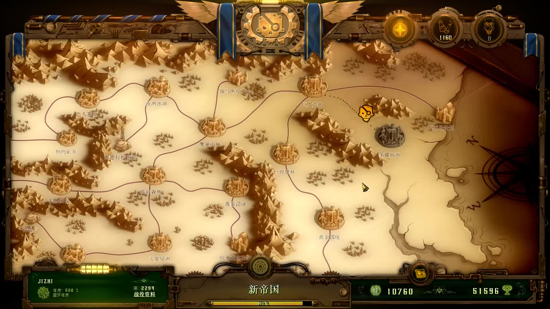 亿万僵尸500难度战役 荣耀高地尸潮哔哩哔哩 ゜ ゜つロ 干杯~ Bilibili 4208