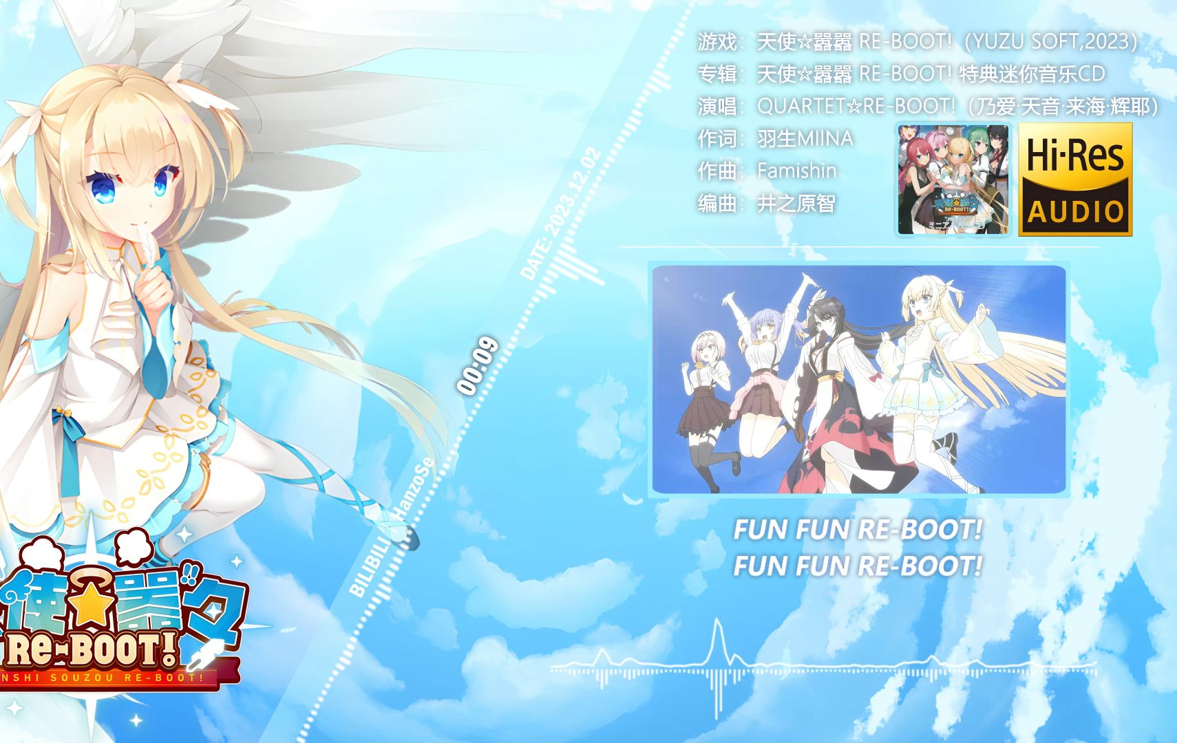 【GAL音乐/推荐丨Hi-Res】《FUN FUN RE-BOOT》 - 天使☆嚣嚣 RE-BOOT! - OP丨GALGAME音乐丨音乐可视化丨日推歌单-bilibili(B站)无水印视频 ...