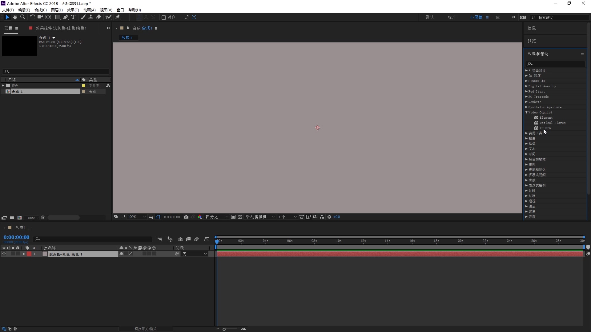 AE插件Element 安装教程Adobe After Effects CC2019cc2018 cc2017安装教程_哔哩哔哩_bilibili