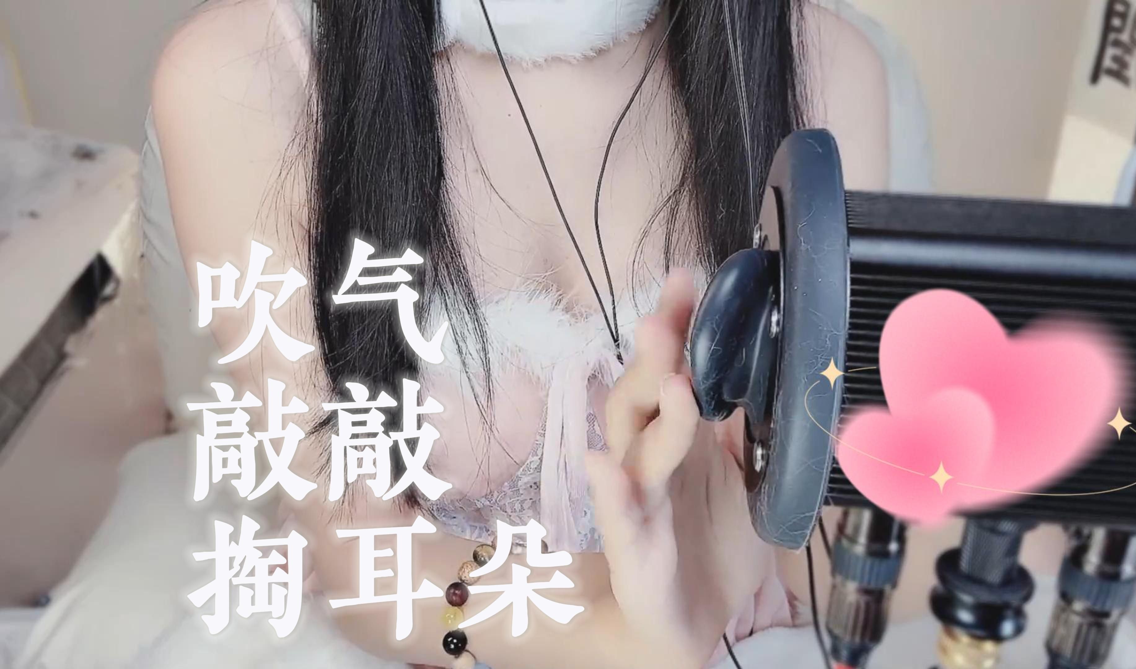 🎄大姐姐温柔的轻语|暖呼呼的吹气|掏耳朵|梨ASMR-啵啵梨o3o-啵啵梨o3o-哔哩哔哩视频