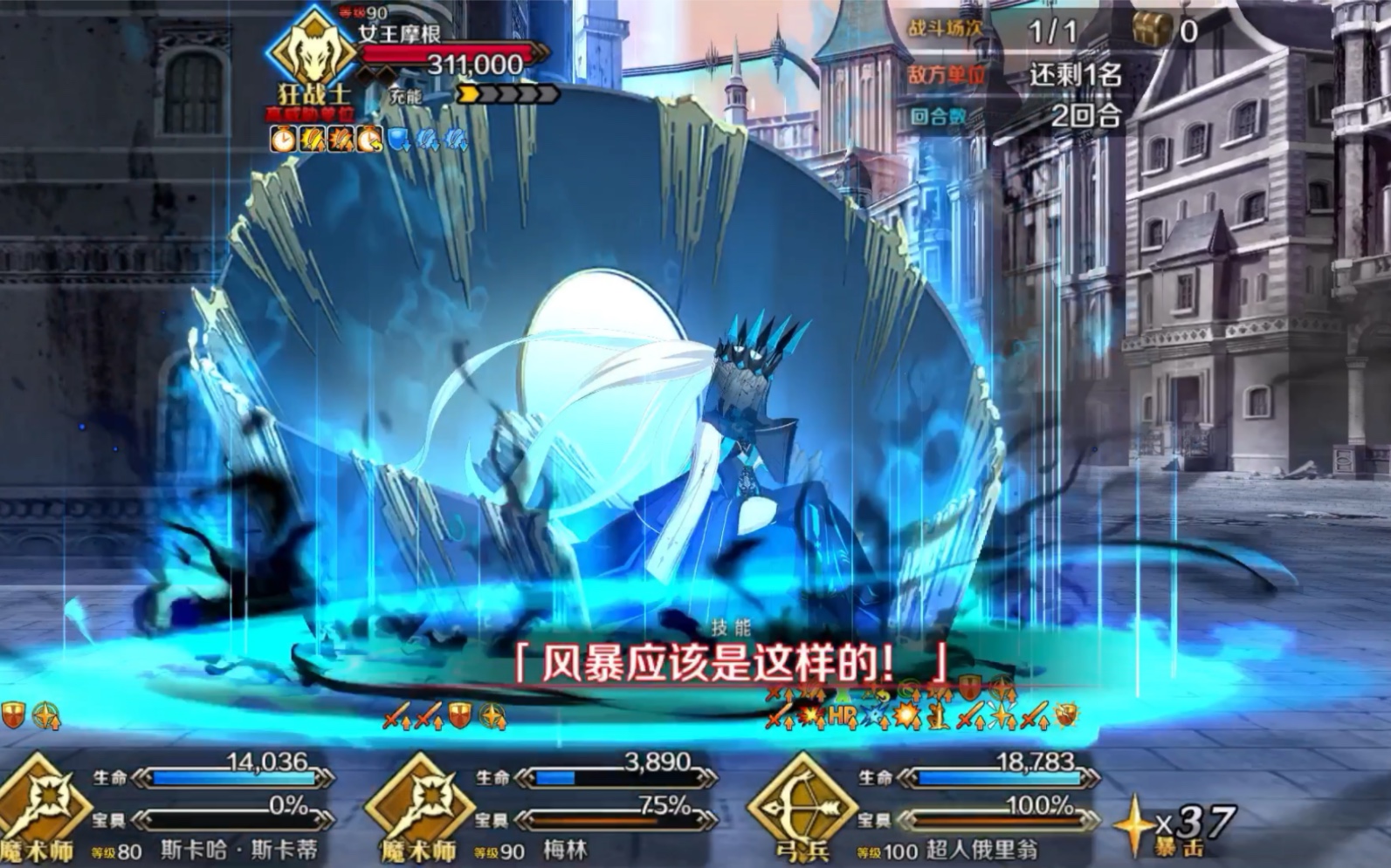 2.6 女王摩根 3T_哔哩哔哩bilibili