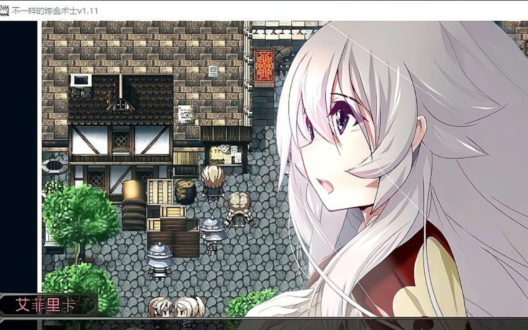 【像素战斗PRG/中文/全动态】勇者闯魔穴 Ver1.00