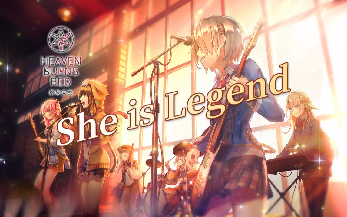 【绯染天空】She is Legend 演唱会合集-Flynn-s-She is legend!-哔哩哔哩视频