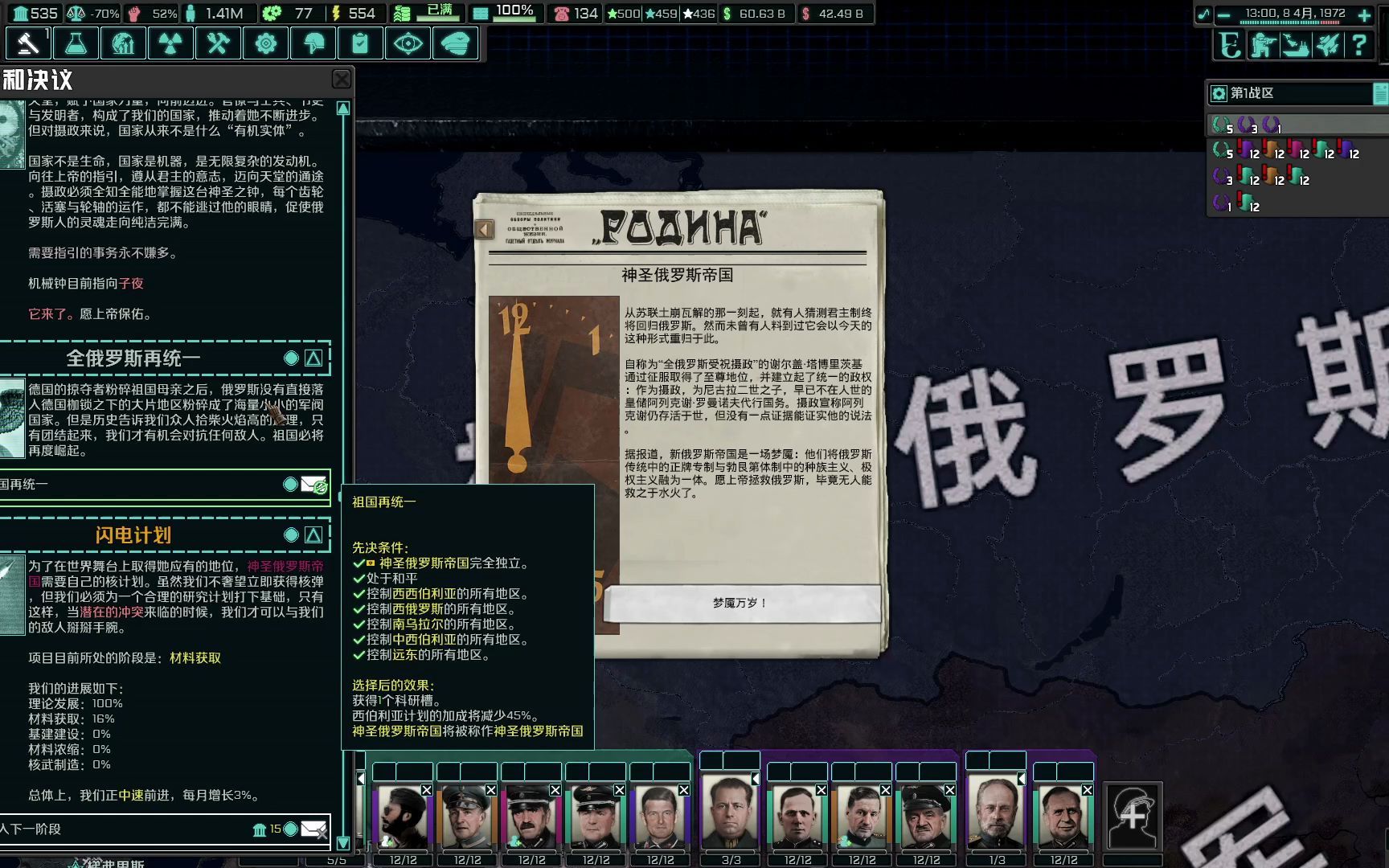 【TNO】 永远的改革，贫困的终结（5）