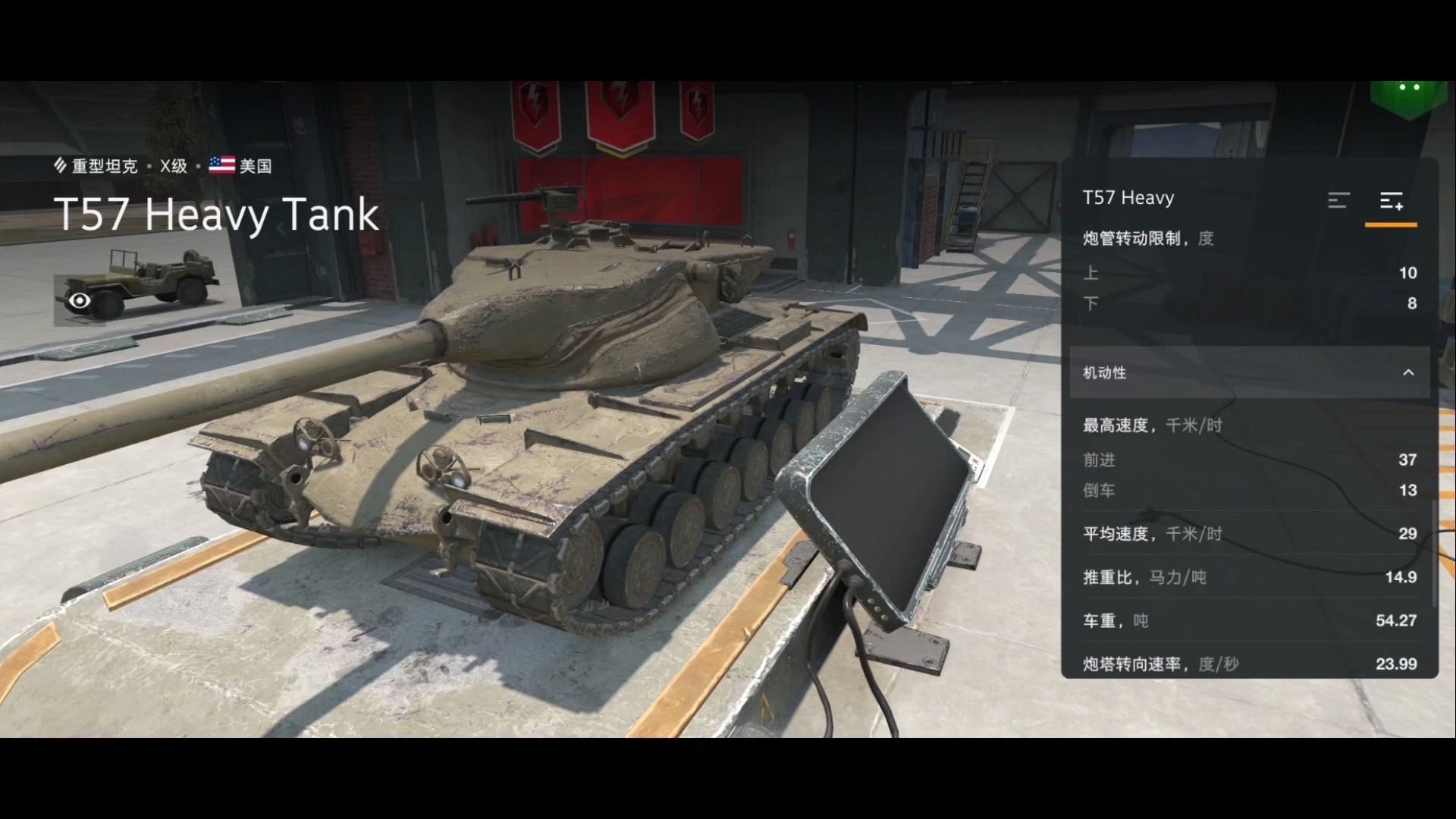 【WOTB】11.3:美系弹夹王者T57-ErlangGod_-ErlangGod_-哔哩哔哩视频