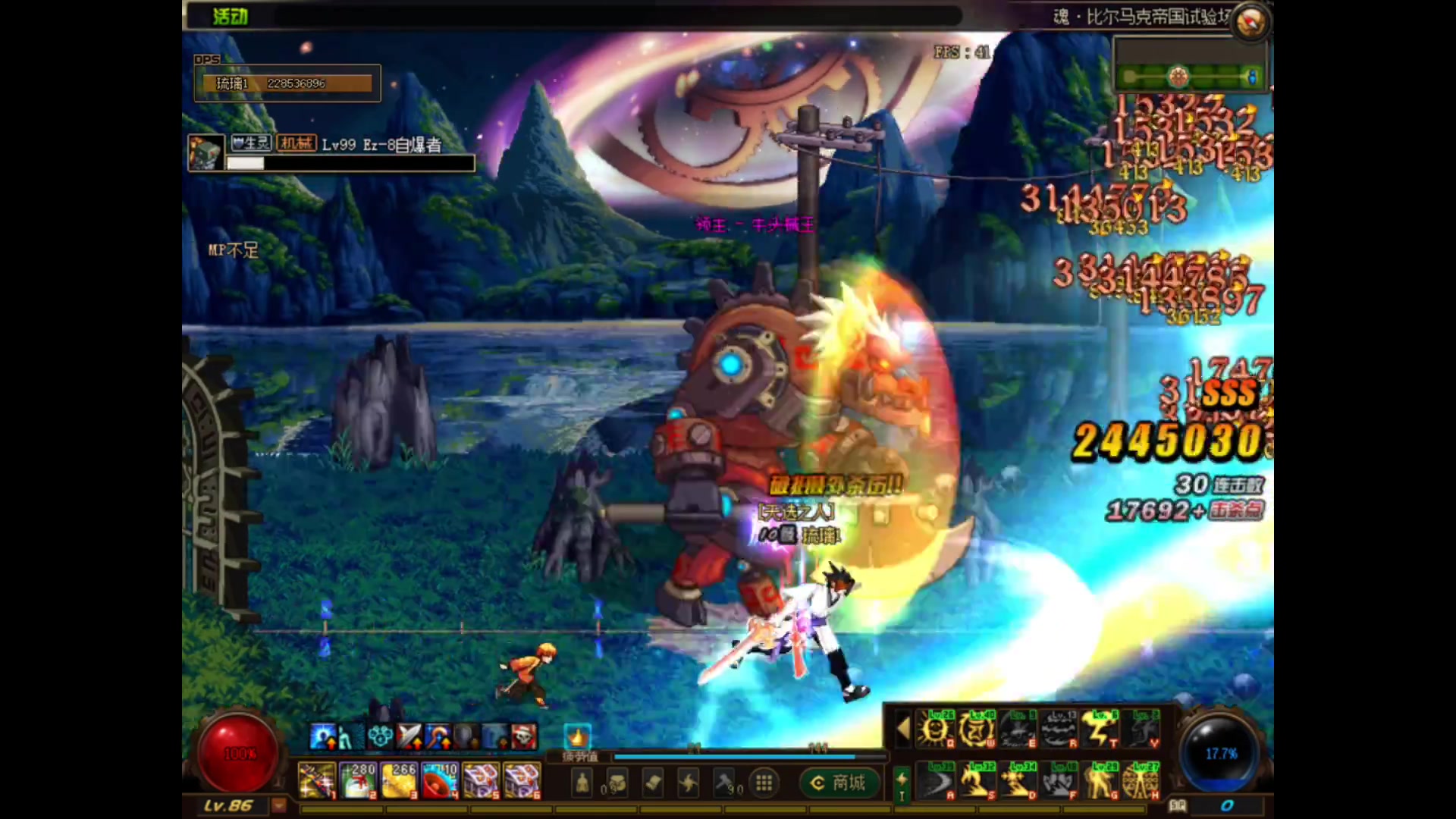 刚开DNF86版本公益服，因为热爱，让我们相遇_DNF