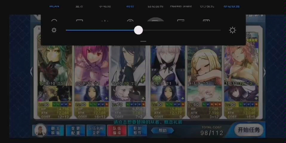 【FGO】一个紫色美少女就够了？！塔喵，长江QP本3T连发_哔哩哔哩_bilibili