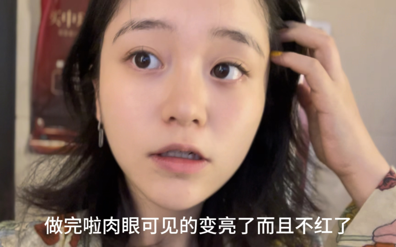 7 25 你的异地恋女友日常报备:小蛋糕 美容院修复 自助减脂餐 纯有氧 Yy的日常报备鸭 Yy的日常报备鸭 哔哩哔哩视频