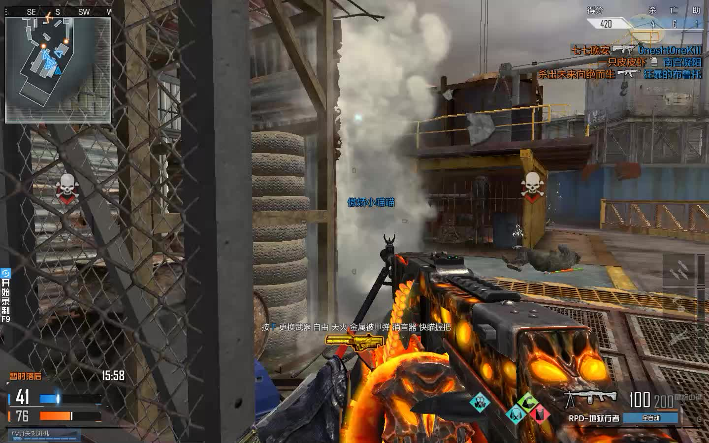 【CODOL】日常——艰难的冲锋团队竞技_哔哩哔哩_bilibili