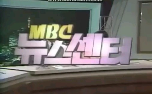 【放送文化】韩国MBCNE WSCENTE ROP（1993）-GX-BangSong-GX-BangSong-哔哩哔哩视频