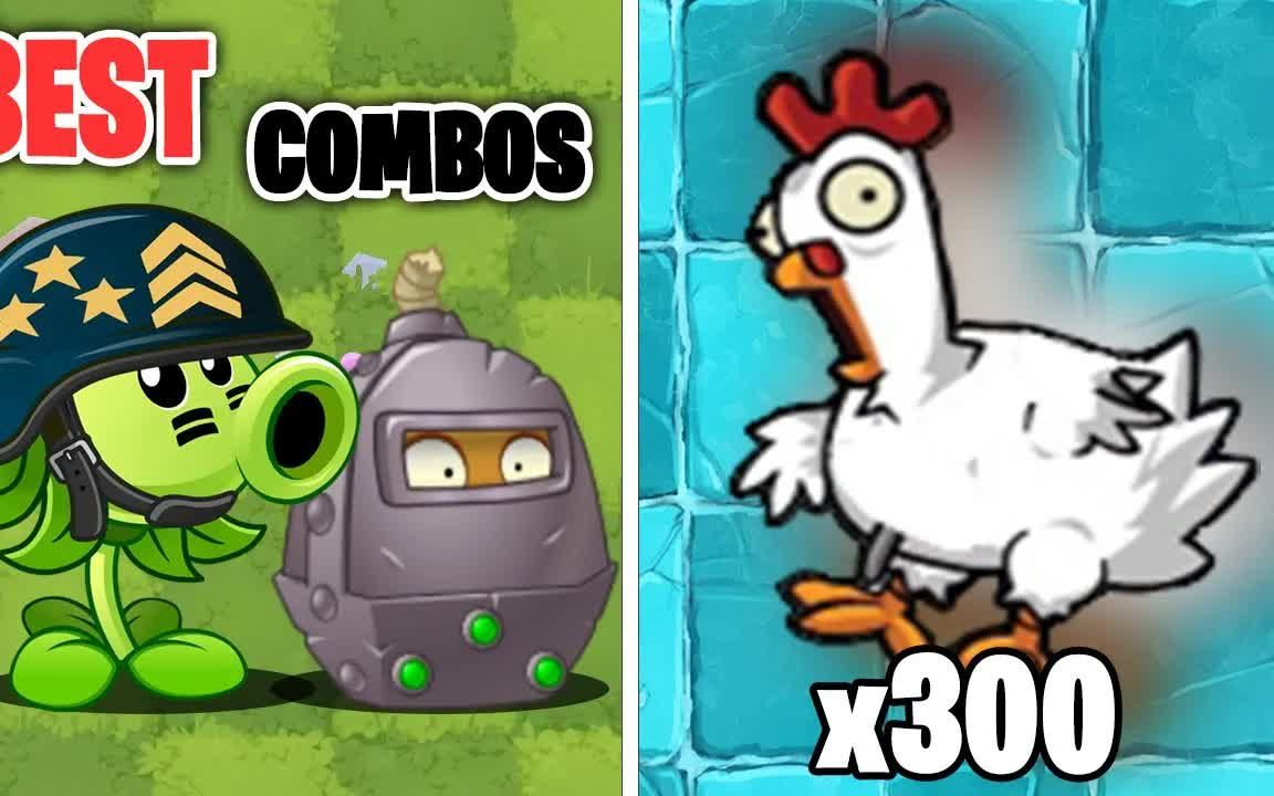 PvZ 2 - 最佳搭档团队植物满级 对抗300只鸡僵尸 - 哪个更强 ?-MSGames-MSGames-哔哩哔哩视频