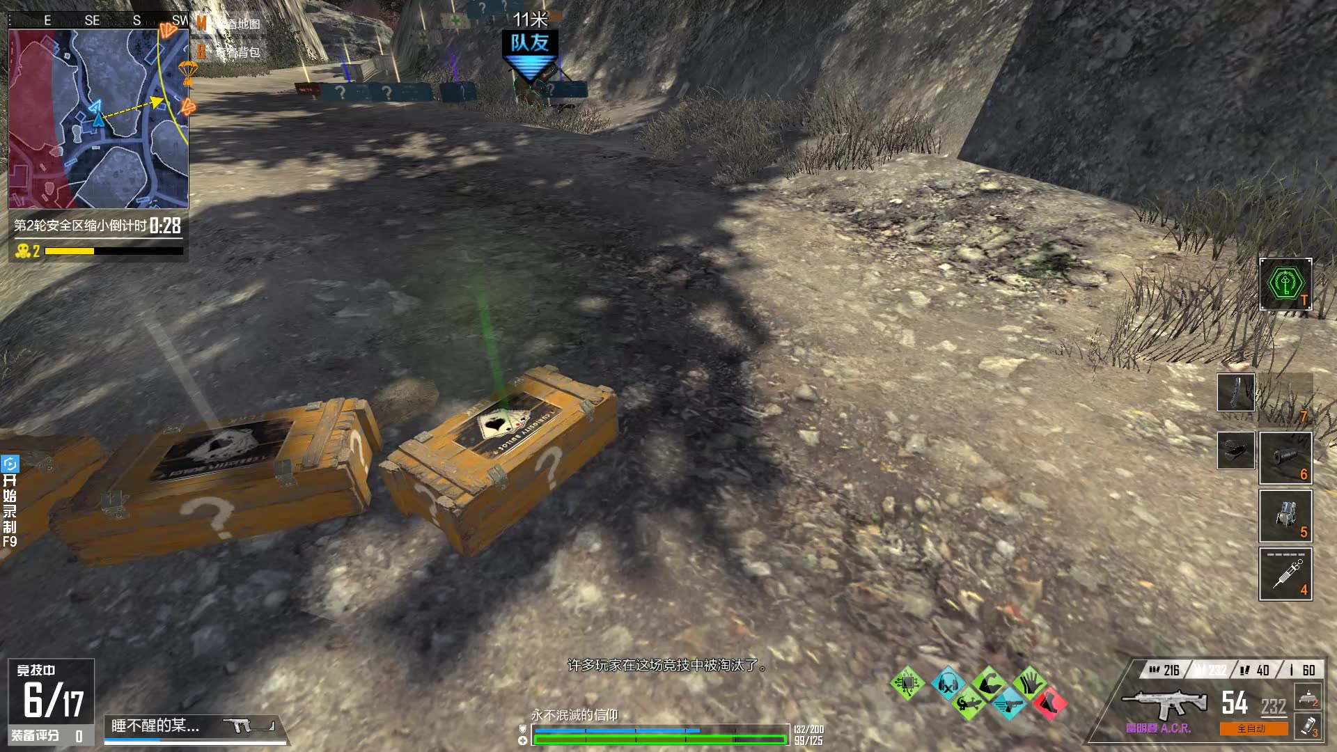 codol勇者：决赛圈这几位游戏体验极差_哔哩哔哩_bilibili