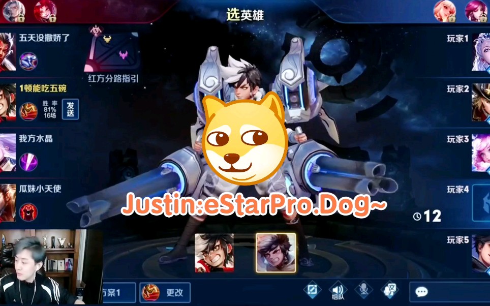 【Justin黄明昊/eStarPro.Cat/次元壁破了】我是eStarPro的Dog呀 你知道Dog吗 我知道 我听说过那个传说 以前经常看他比赛的_哔哩哔哩_bilibili