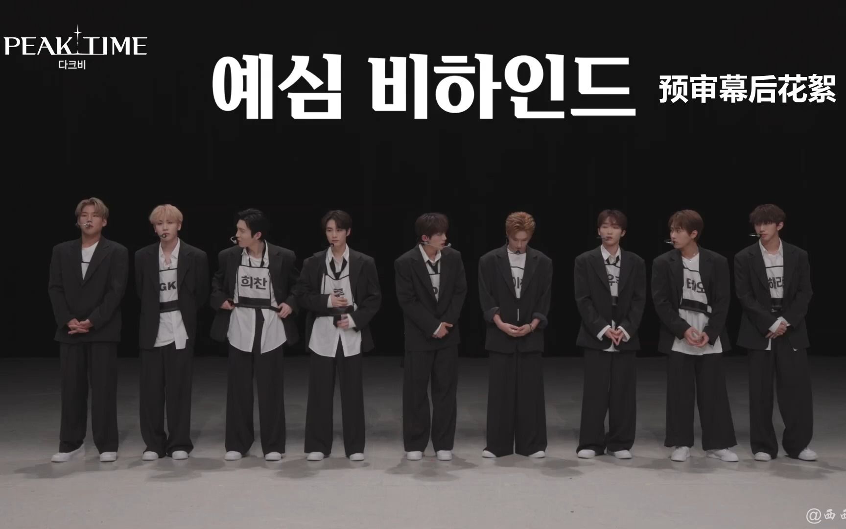 【4K】230623Simply K-Pop CON-TOUR｜DKB - I Need Love