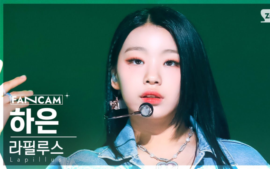 Lapillus HAEUN《GRATATA》221009 SBS竖版直拍_哔哩哔哩_bilibili