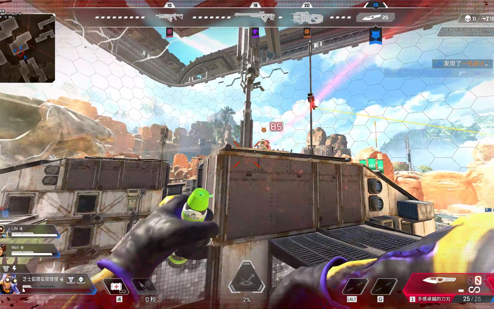 能进Apex CG里的一飞刀！_哔哩哔哩bilibili_APEX英雄